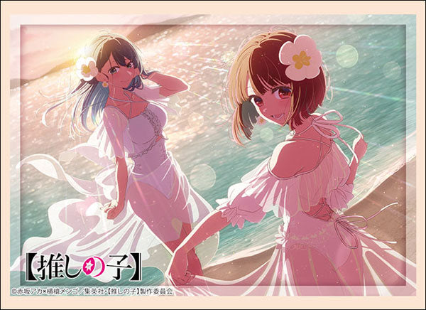Bushiroad Sleeve Collection High Grade Vol.4540 [Oshi no Ko] "Kana Ari ...